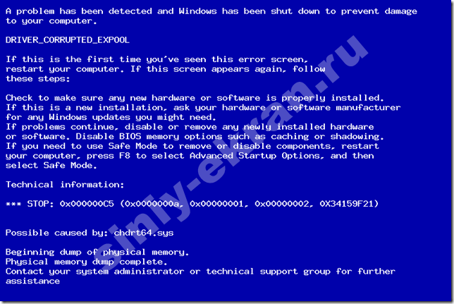 Код ошибки stop 0x000000c5 Windows 7, XP - причины и решение